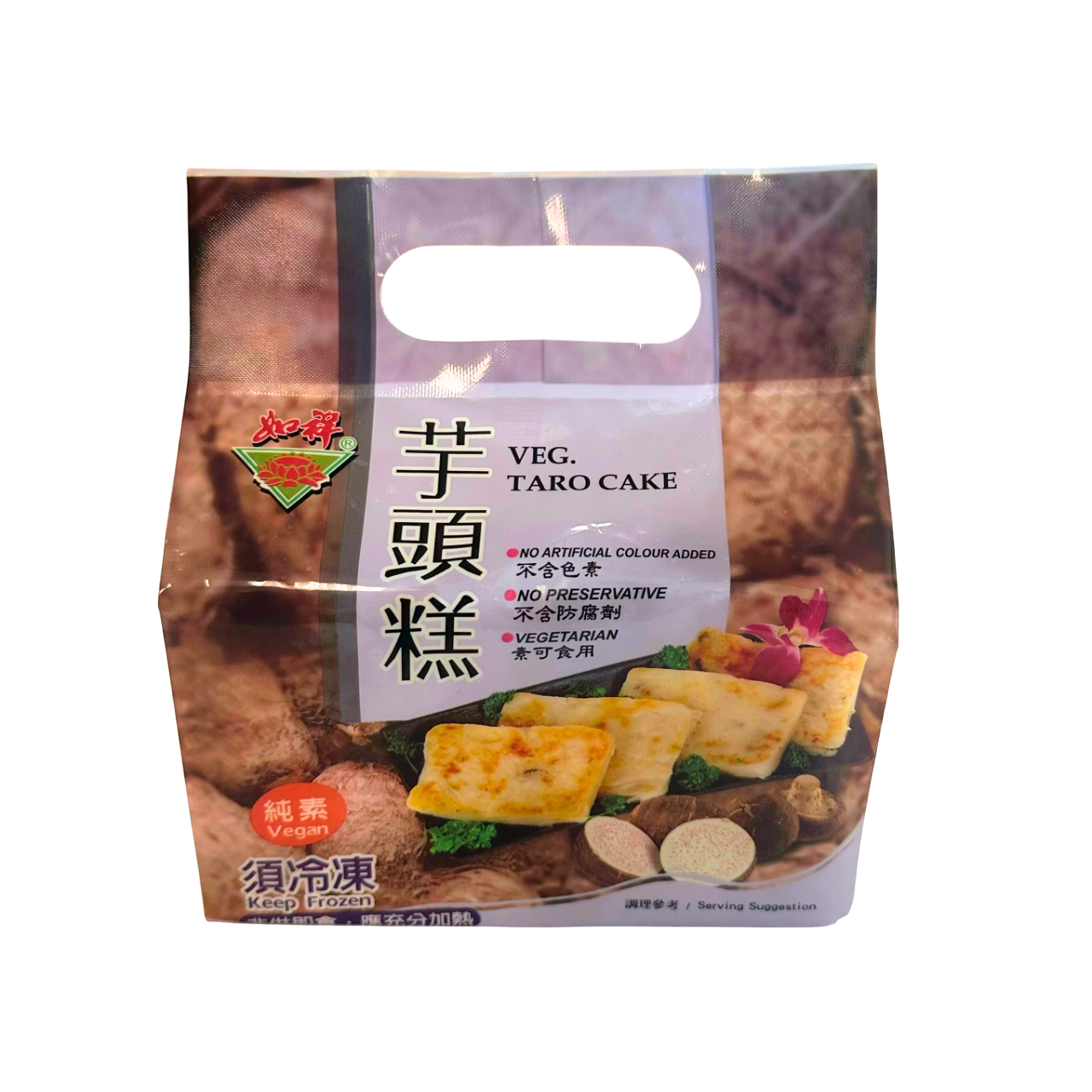 RuXiang Vegan Taro Rice Cake Slices – Canada Volumes